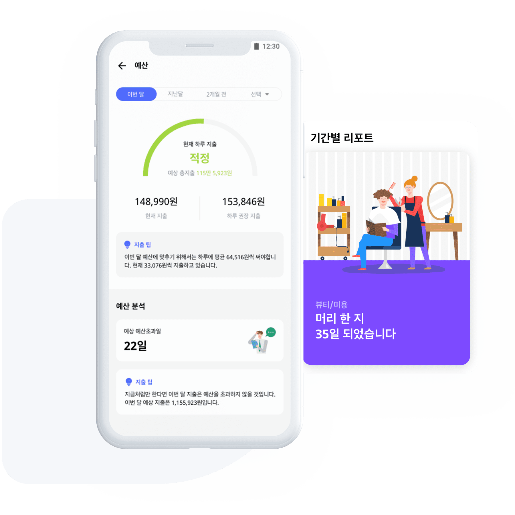 Tenqube | Visual Labs