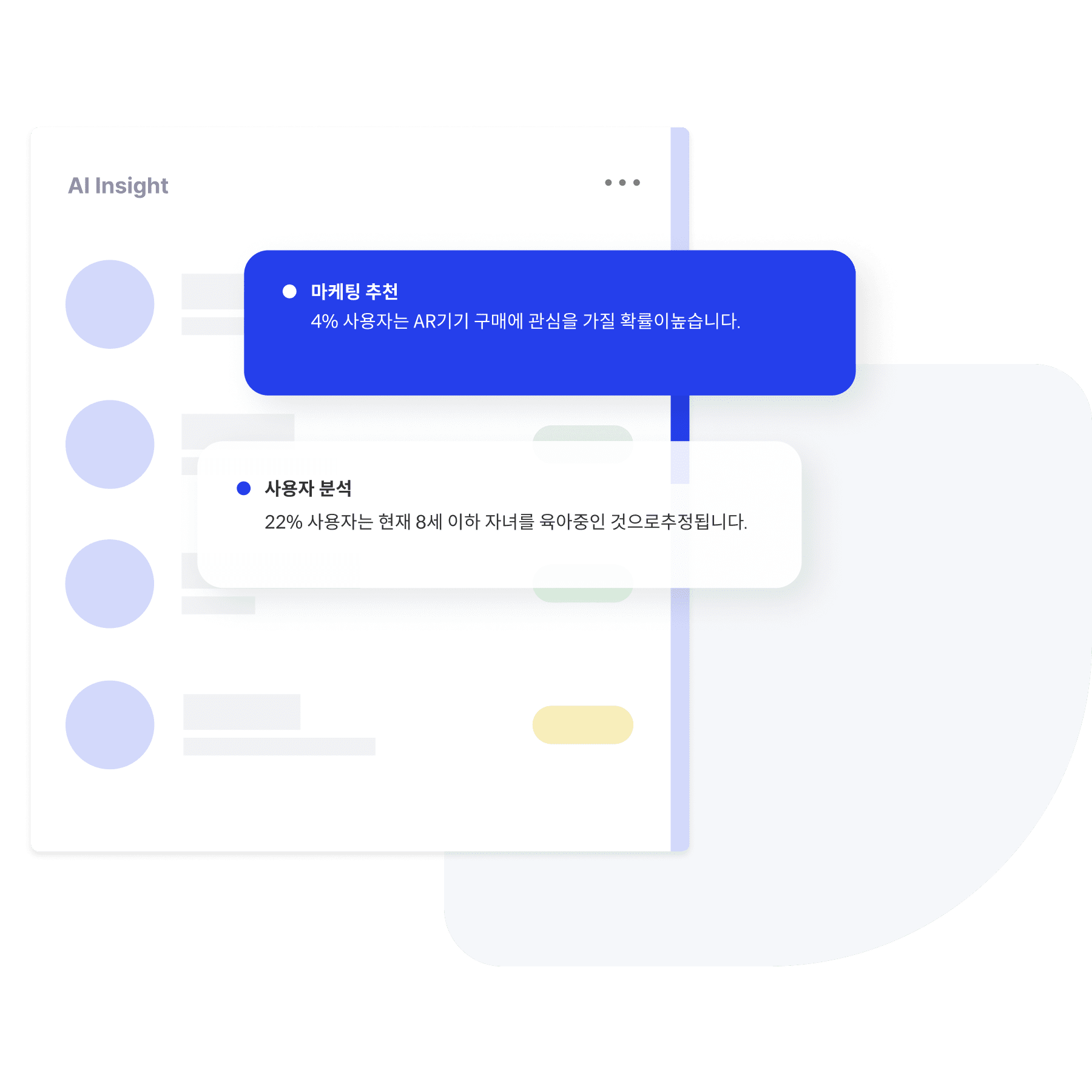 Tenqube | Visual Search